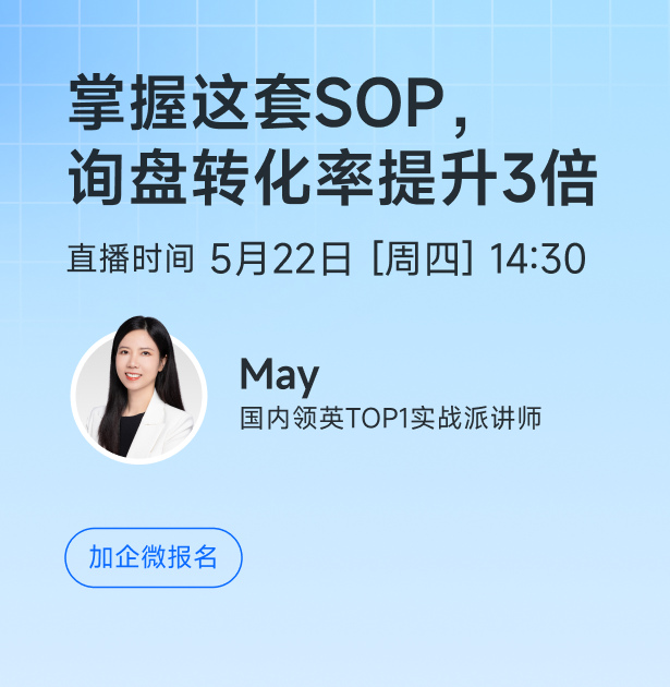 CRM Customer Management