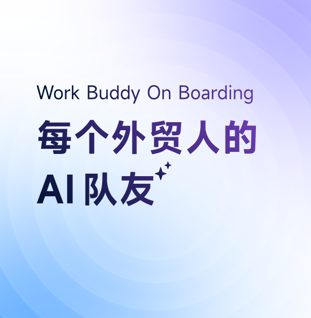 小满客户管理
